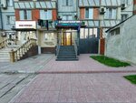 FamilyStom (Cheerov Street No:10), özel ağız ve diş sağlığı klinikleri ve muayenehaneleri  Makhachkala'dan