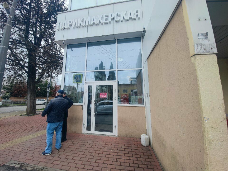 Kuaförler Парикмахерская, Soçi, foto