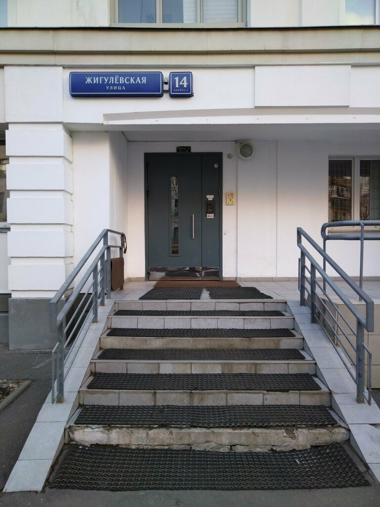 Zemin döşeme üretim ve satış firmaları Effecto Group, Moskova, foto