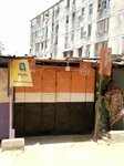 Momo (Rue F16 No:101, La commune Adjamé), para transferleri  Abican'dan