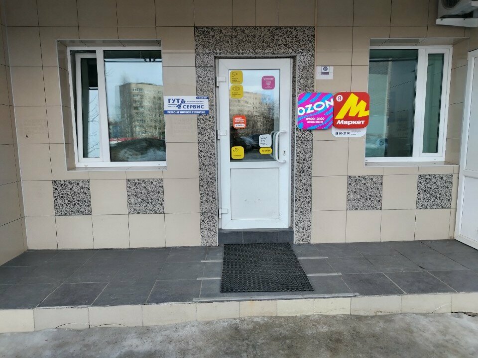 Teslimat noktası Yandex Market, Kirov, foto