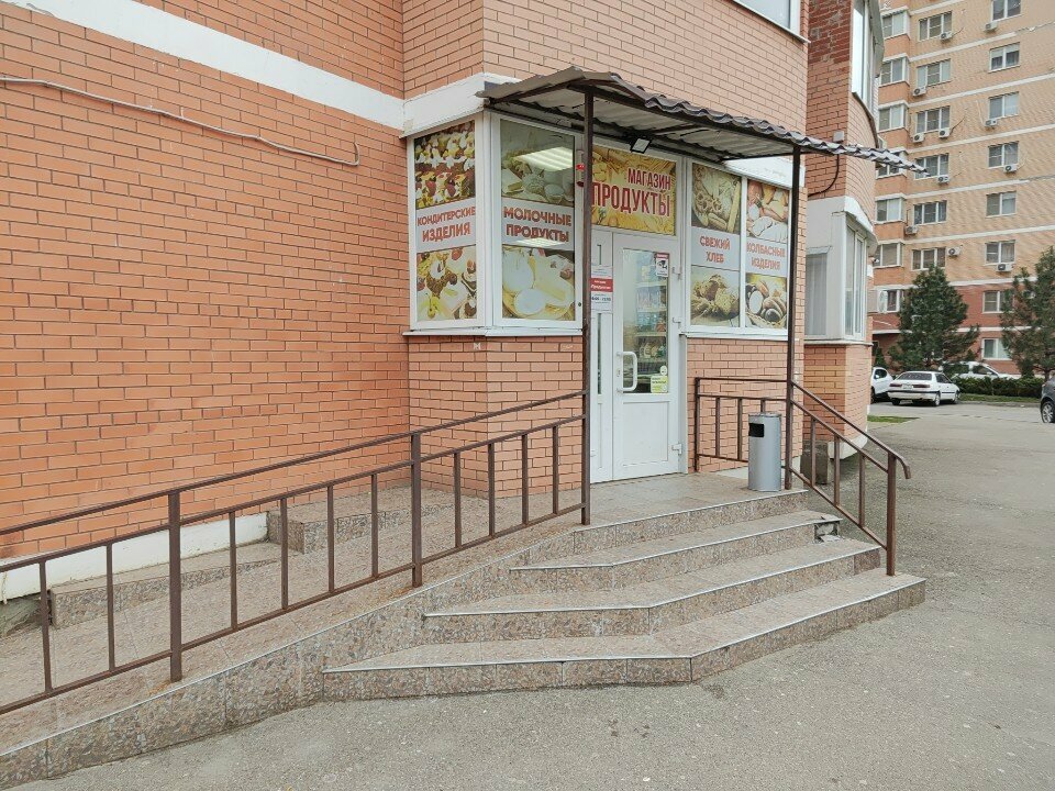 Market Grocery Store, Krasnodar, foto