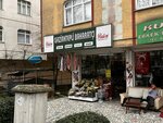 Gaziantepli Baharatçı (Fatih Mah., Cengiz Topel Cad., No:72B, Büyükçekmece, İstanbul), gıda malzemeleri ve baharatlar  İstanbul'dan