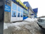 Ок-Потолок (Rayevskiy trakt No:1А, Sterlitamak), tavan sistemleri  Başkurdistan'dan