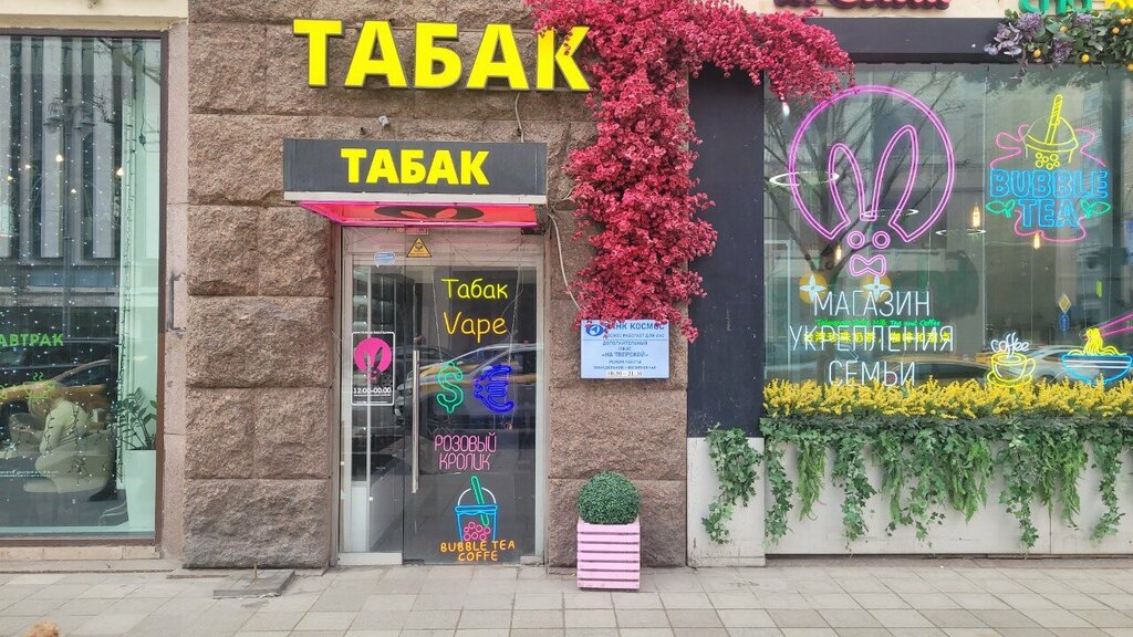 Elektronik sigara satış noktaları Smoking Island, Moskova, foto