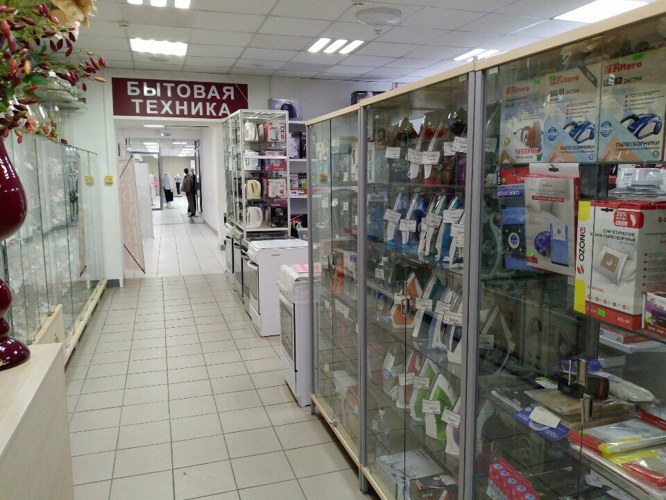 Beyaz eşya mağazaları Almaz, Abakan, foto