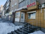 Pivo Sibiri (prospekt Druzhby No:13), bira dükkanı  Novokuznetsk'ten