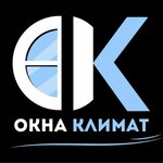 Okonnyj centr Climat (Pavlova Street No:35, Maykop), pencere üretim, satış ve montaj firmaları  Maykop'tan
