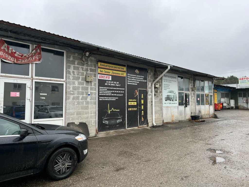 Otomatik teşhis Autodiagnostics Ptg, Stavropolski krayı, foto