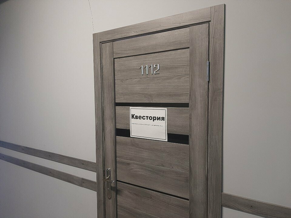 Kaçış oyunları merkezleri Квестория, Ufa, foto