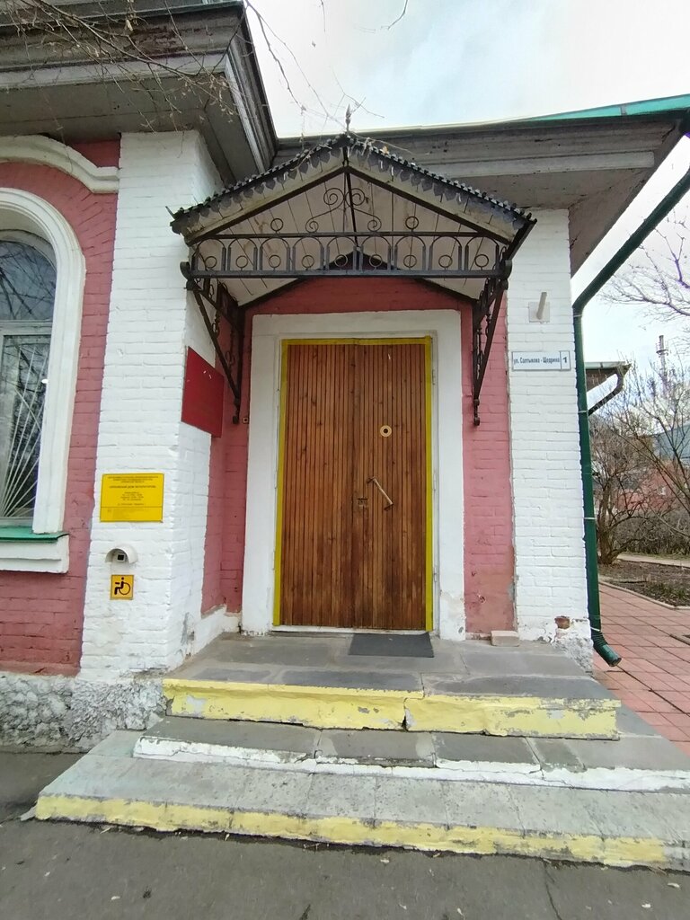 Sivil toplum kuruluşları Soyuz Pisateley Rossii, Orel, foto