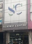 Science Center (Province of Punjab, Rawalpindi Tehsil, Dhok Babu Irfan Union council), i̇nşaat firmaları  Rawalpindi'den