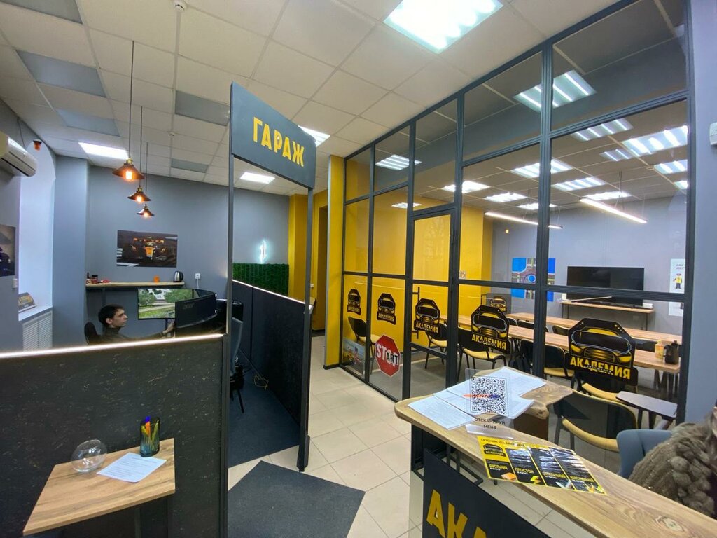 Sürücü kursları Academy, Yoshkar‑Ola, foto