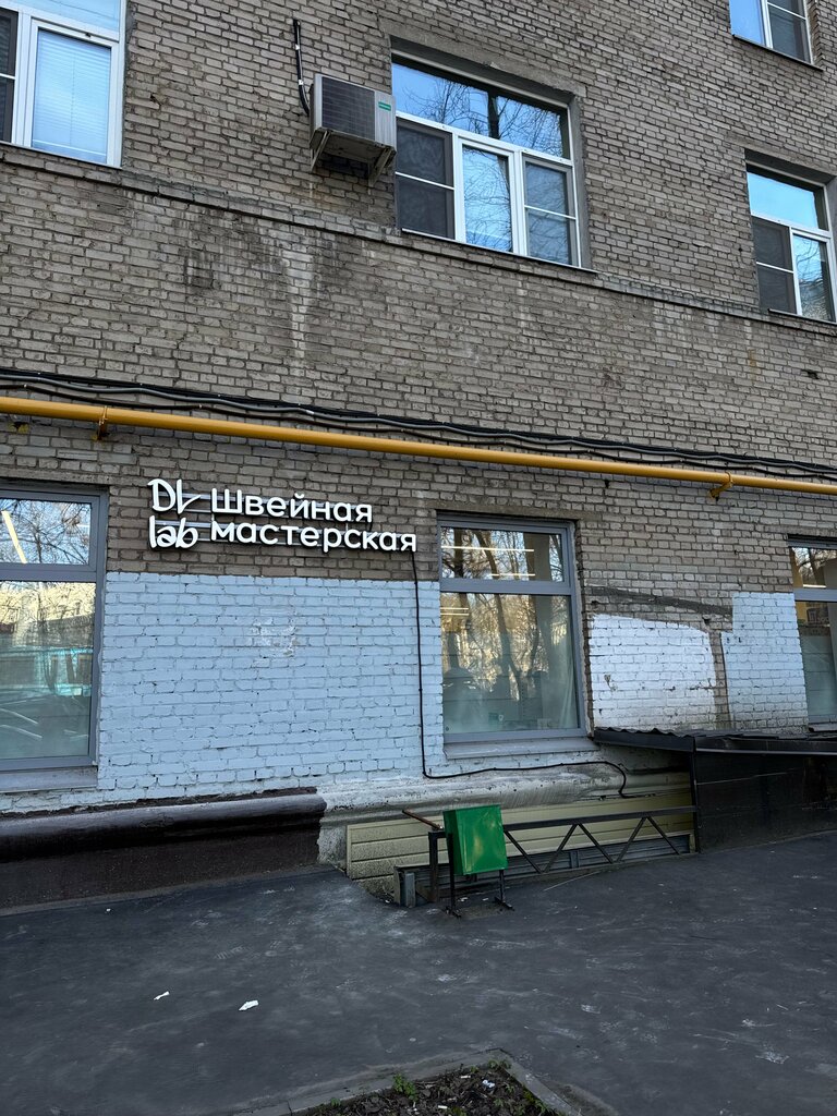 Tekstil fabrikaları Dl. lab, Moskova, foto