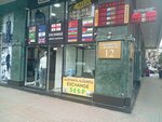Exchange (Zurab Gorgiladze Street No:61), döviz büroları  Batum'dan