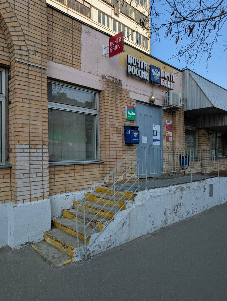 Para transferleri Unistream, Moskova, foto