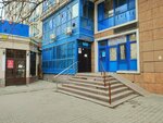 Chat Block (No:27А, Aksai-1A microdistrict), bilişim firmaları  Almatı'dan