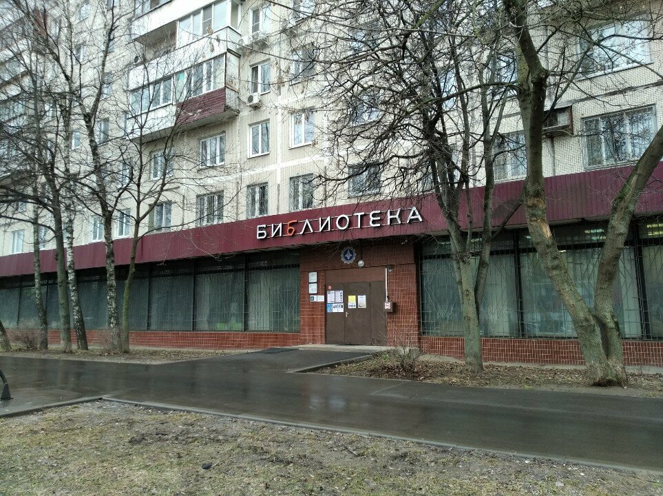 Fotokopi dükkanları Offset, Moskova, foto