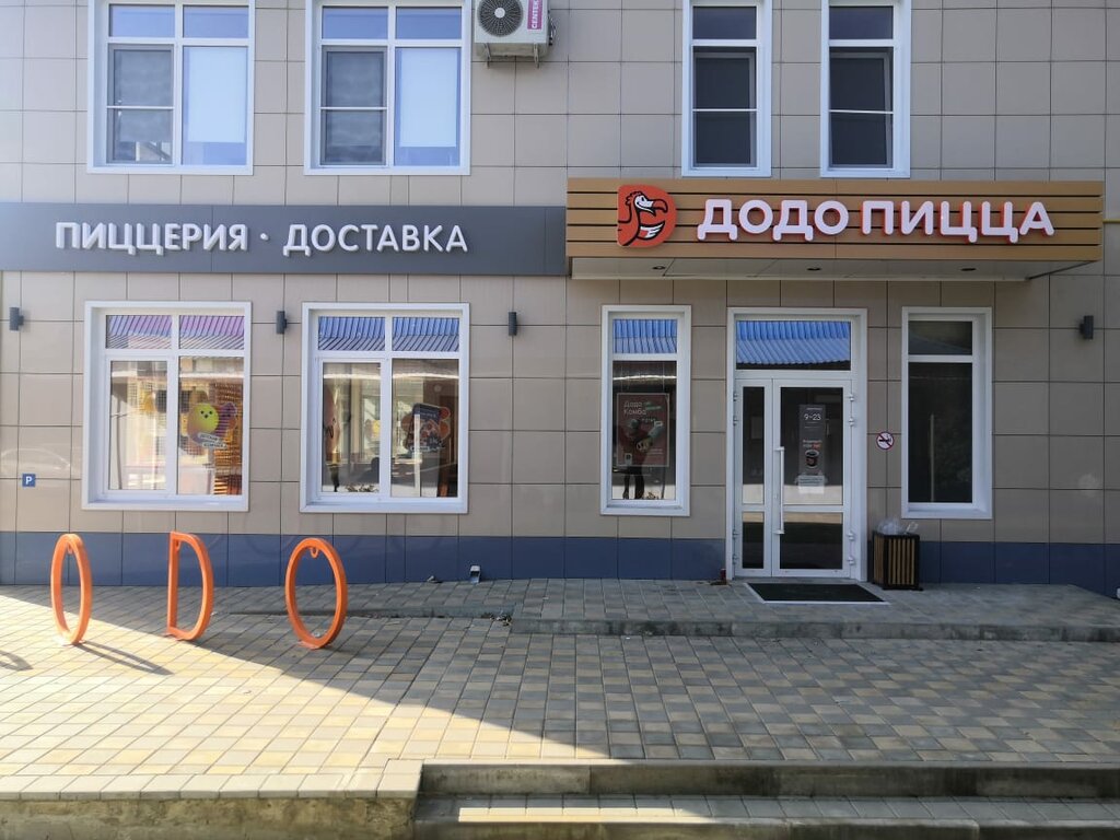 Pizzacılar Dodo Pizza, Krasnodarski krayı, foto