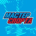 Мастер Спорта (ulitsa Duki No:56Г), kış ürünleri  Briansk'tan
