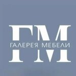 Галерея Мебели (ulitsa Lenina No:128, Kukmor), mobilya mağazaları  Tataristan'dan
