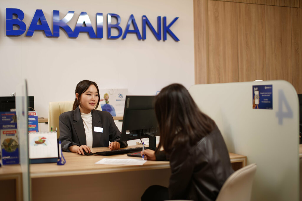 Banka Bakai Bank, Bişkek, foto