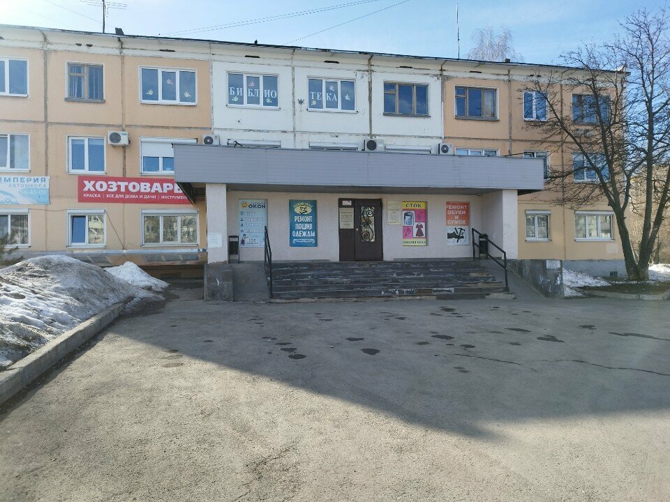 Sürücü kursları Avtoshkola_imperia, Izhevsk, foto