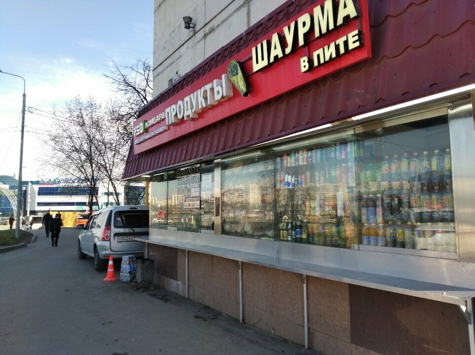 Manavlar Магазин овощей, Moskova, foto