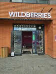 Wildberries (Marksa Avenue No:93), teslimat noktası  Obninsk'ten
