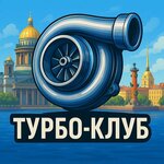 Turbo-Club (Moskovskoe Highway No:13ДБ), türbin tamiri  Saint‑Petersburg'dan