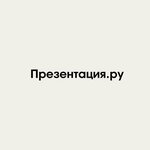 Prezentacia.ru (Ryazansky Avenue No:10с18), grafik tasarımcılar  Moskova'dan