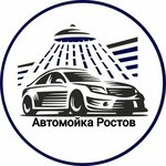 Avtomoika Rostov (Tekuchyova Street No:153Б), oto yıkama  Rostov‑na‑Donu'dan