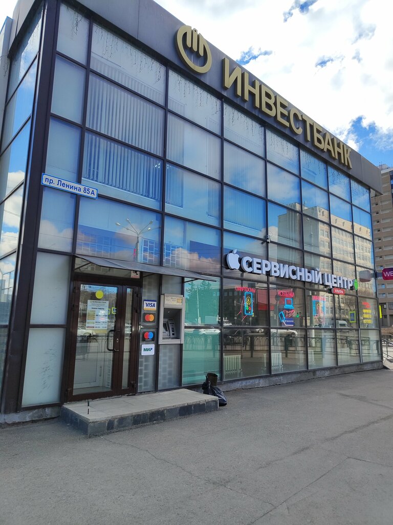 Hukuk büroları Ваш юрист, Magnitogorsk, foto