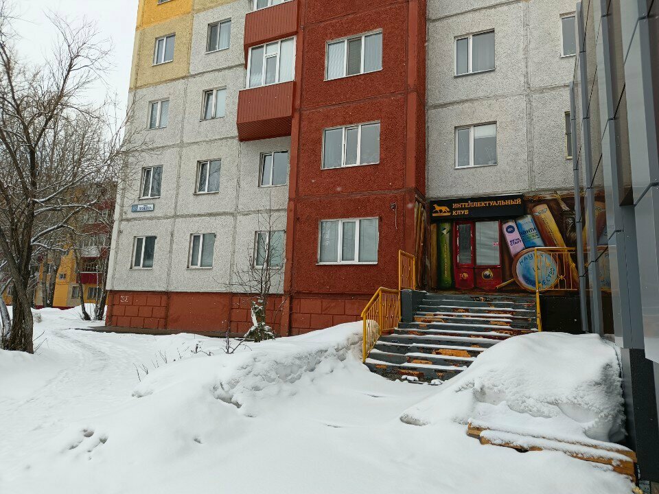 Hobi kulüpleri АНО Интеллектуальный клуб, Surgut, foto