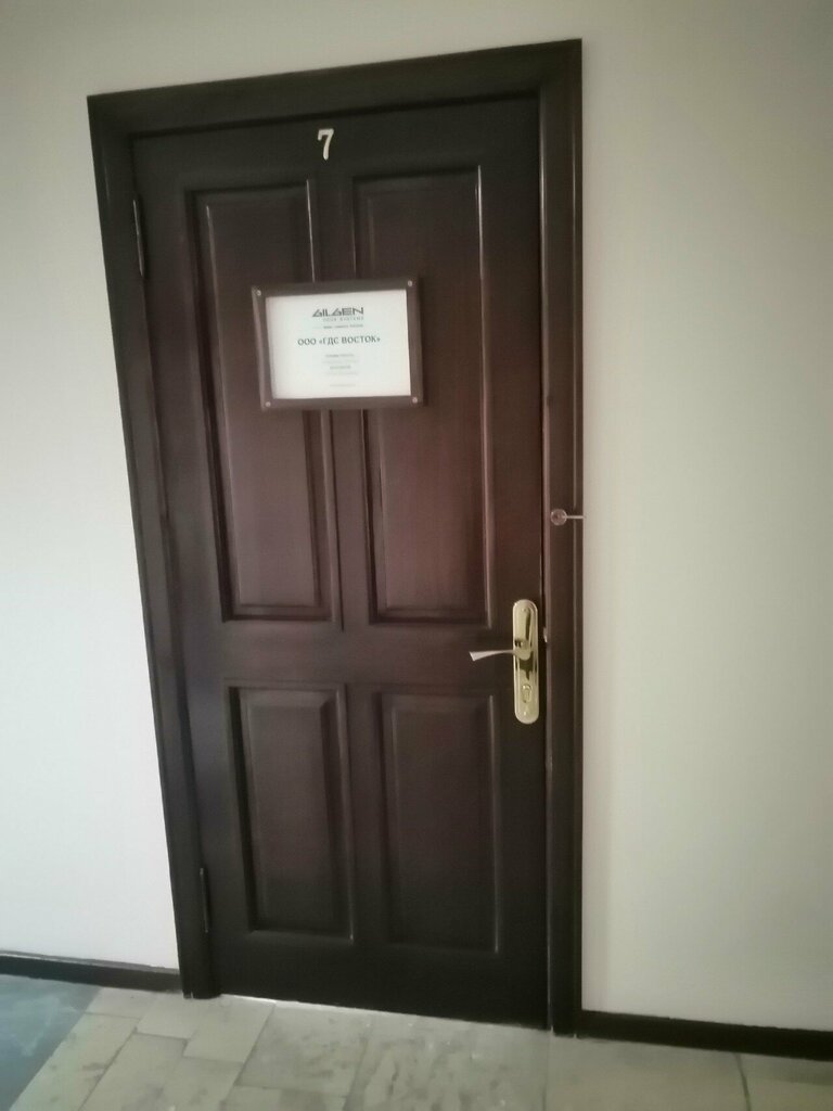 Kapılar ГДС Восток, Krasnodar, foto