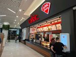 Caribic Pizza (Liberation Boulevard No:119), fast food  Novi Sad'dan