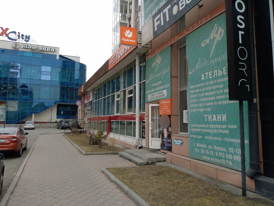 Siyasi partiler Spravedlivaya Rossiya, Abakan, foto