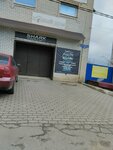 Shark (ulitsa Nikolaya Virty No:108), detaylı oto bakımı  Tambov'dan