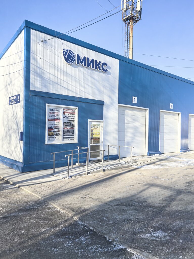 i̇kinci el araç satışı Gmiks, Sakhalinsk, foto