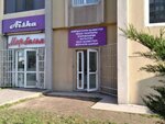 Aisha (No:17, Alatau City Administrative District, Aqkent yqsham aýdany), baskı hizmetleri  Almatı'dan