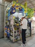 Tienda Tigomoney (Santa Cruz de la Sierra, Distrito Municipal 11, Buenos Aires, 538), market  Bolivya'dan