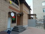 Overpak (ulitsa Sibirskiy Trakt No:10А), tütün, sigara mağazaları  Kazan'dan