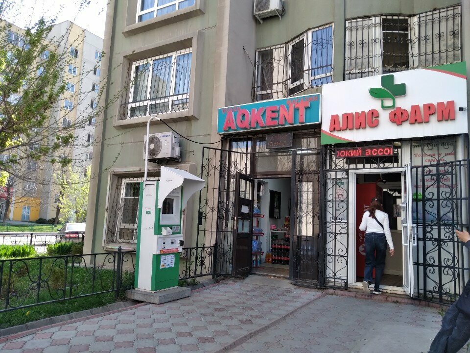 Market Akkent Grocery Store, Almatı, foto