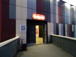 Alash print (Raiymbek Avenue No:507А), baskı hizmetleri  Almatı'dan