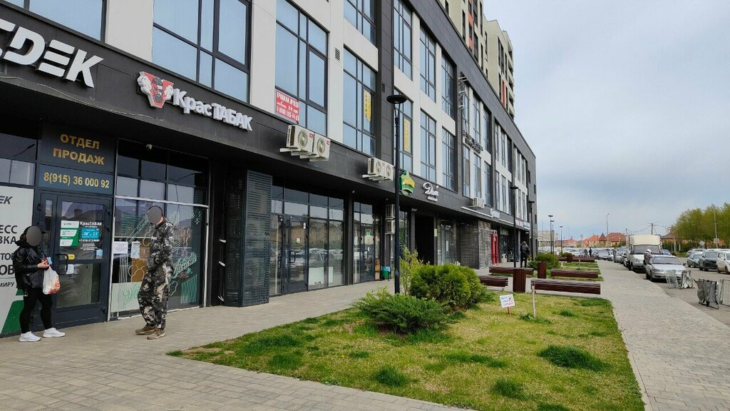 Tütün, sigara mağazaları КрасТабак, Krasnodar, foto