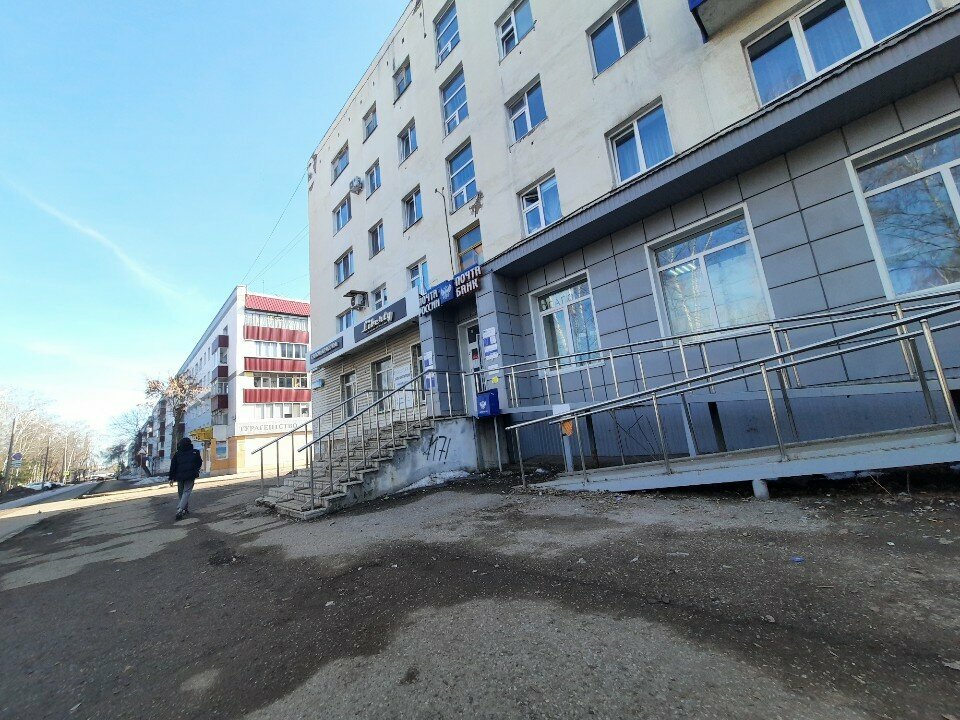 ATM'ler Почта банк, Sterlitamak, foto