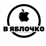 Скупка в яблочко (Dorozhnaya Street No:56), i̇kinci el eşya alımı  Neftekamsk'tan