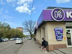Qiwi (Melnıkaıte kóshesi No:32/2), ödeme terminali  Almatı'dan
