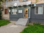 Lilac (Gagarina Street No:50), çiçekçiler  Makhachkala'dan
