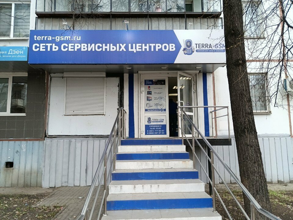 Telefon tamir servisi Terra-gsm, Çeliabinsk, foto